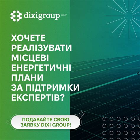 Асоціація Київська агломерація Kyiv