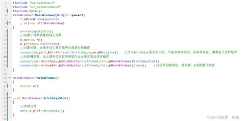 Qt信号槽使用 Csdn博客
