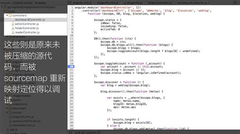 Javascript Source Map 的使用chrome Javascript Source Maps Csdn博客