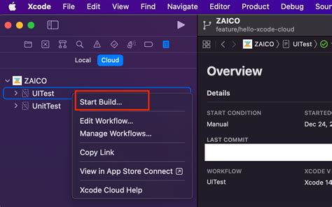 【社内ハッカソン】xcode cloudの導入 ほっこりzaicoエンジニアブログ【クラウド在庫管理システム アプリ zaico