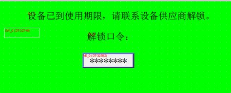 深圳东莞plc编程兼职 15818697670 工控人家园