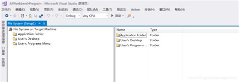 Vs2022 C程序打包安装部署之创建windows安装项目vs2022部署 Csdn博客