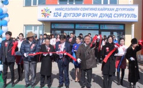 Сонгинохайрхан дүүрэгт шинэ цэцэрлэг сургууль ашиглалтанд орлоо