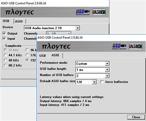 Logiciel USB Audio et matériel USB Audio