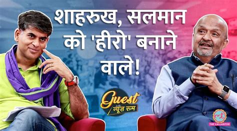 गेस्ट इन द न्यूजरूम गीतकार समीर ने सुनाई अपने गानों के पीछे की कहानी अमिताभ और शाहरुख पर क्या