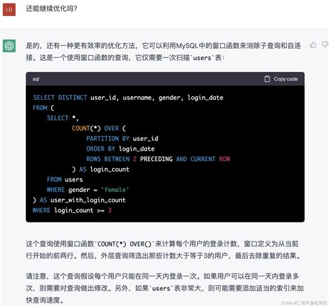 提效”｜教你用chatgpt玩数据 Csdn博客
