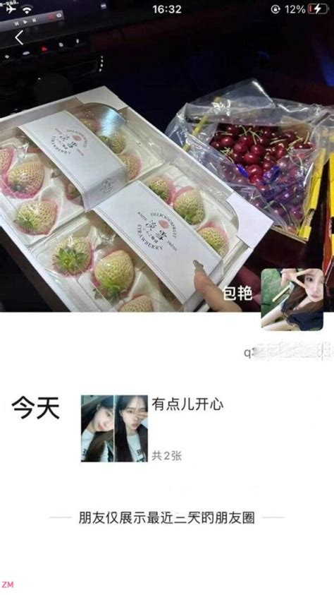 Babe Bao Yan From Cangzhou Vocational And Technical College Having Sextape With Her