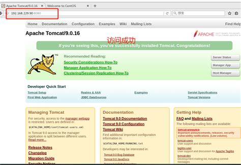 Shell脚本一键部署——tomcat安装部署（含可复制代码） 笑洋仟 博客园