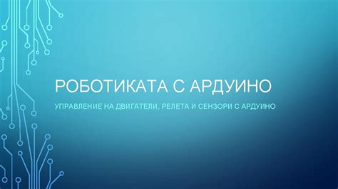 Arduino Uno Microcontroller Atmega 328 P Operating Voltage