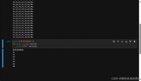昇思25天学习打卡营第1天 基本介绍 Csdn博客