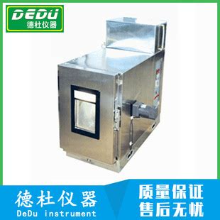 供应YG216 IV型手套水蒸气渗透性测试仪 阿里巴巴
