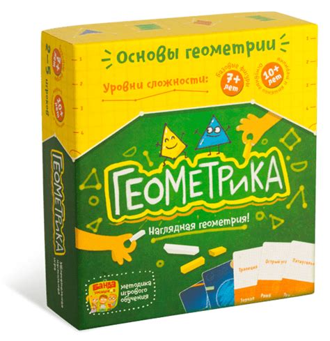 Настольная игра Геометрика купить по низкой цене в Киеве, Харькове ...