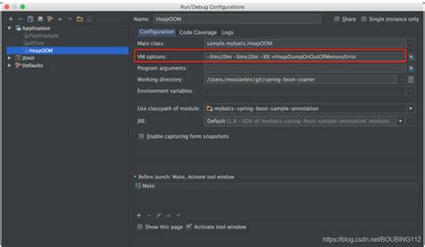 Jvm调试方法jvm 怎么debug Csdn博客