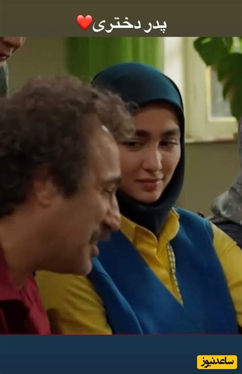 عاشقانه های پدر و دختری سونیا حسینی، نیکا سریال پایتخت و محسن تنابنده