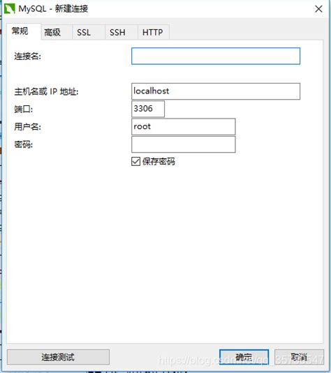 Navicat无法连接远程云服务器上数据库问题解决办法ssh能正常登录 Navicat Ssh连不上数据库 Csdn博客