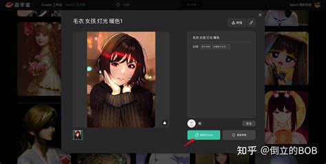 Ai画动漫人物教程 Ai绘画每日一帖 知乎