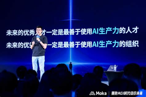 Moka 引领组织管理新范式：发布业内首个 Ai 原生 Hr Saas 产品 极客公园