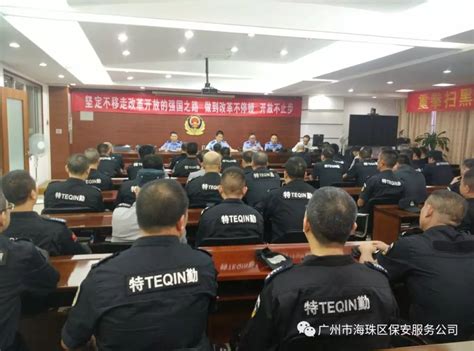 沙园中队传达学习上级精神 确保各项工作落实队员