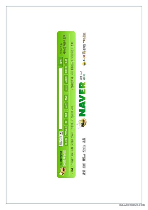 Internet Flashcards Vocabulary Flash Français Fle Fiches Pedagogiques