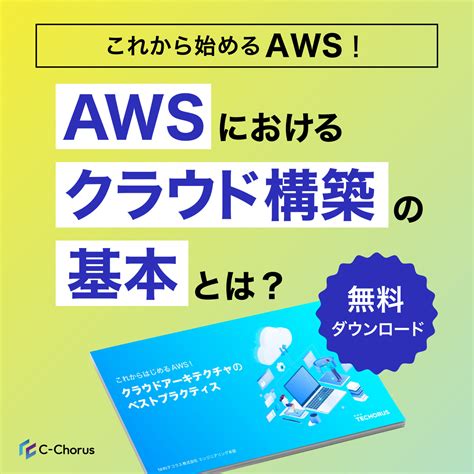 Rdbとは？よく使われるmysql、postgresql、microsoft Sql Serverの特長