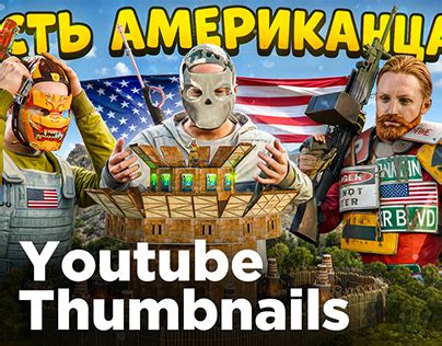 Rust Thumbnails Projects Photos Videos Logos Illustrations And Branding Behance