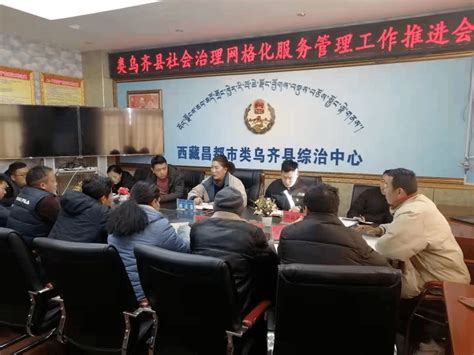 统一思想 狠抓落实 提升效率管理