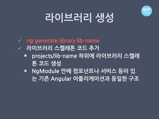 Angular Library PDF