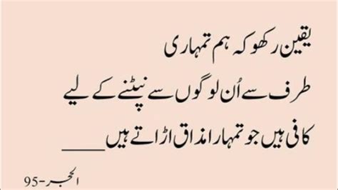 Urdu Quotes Status L Urdu Quotes Status Islamic L Best Urdu Quotes Status L Mohammed Sirajuddin