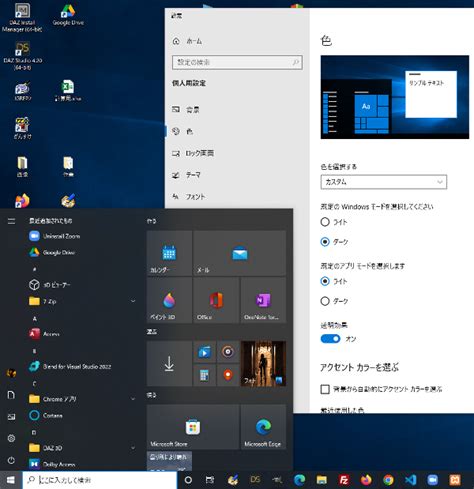 GitHub Winofsql Windows Color