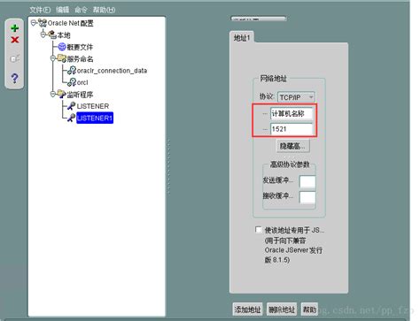解决使用plsql连接oracle数据库无监听问题oracle数据库添加连接账户的口令报错监听不存在 Csdn博客