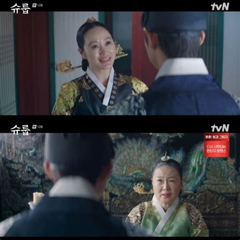 문상민 세자빈 오예주와 합궁 거부→김혜수 윤상현 아이 소식에 ‘충격 ‘슈룹 [종합]