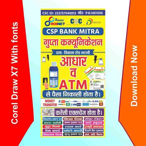 Aman Graphics Sbi Csp Services Banner Download