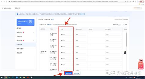 【抖店商品裂变怎么做 保姆级实操干货】抖店商品裂变避免重复铺货 抖音小店商品裂变方法 抖音小店产品裂变技巧 抖店商品裂变什么意思 知乎