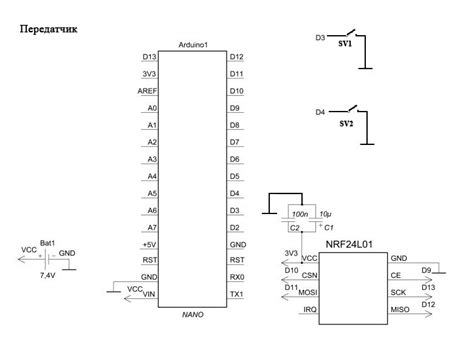 Когда приемник включить первым то горит светодиод Програмування