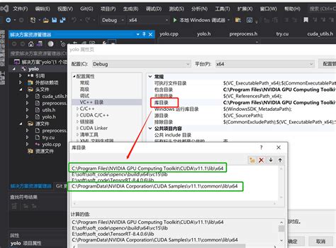 visual studio 配置cuda环境 tangjunjun 博客园