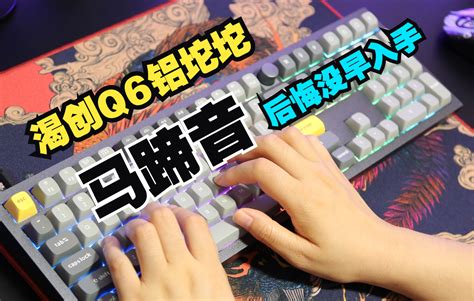 对这把简约高级的客制化键盘一“键”钟情！优雅永不过时的luna啊！丨luna 80丨机械键盘丨开箱丨打字音 Bilibilib站无水印视频