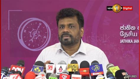 මැතිවරණය කල් දාන්න ආණ්ඩුව උත්සාහ කරනවා අනුර කුමාර Youtube