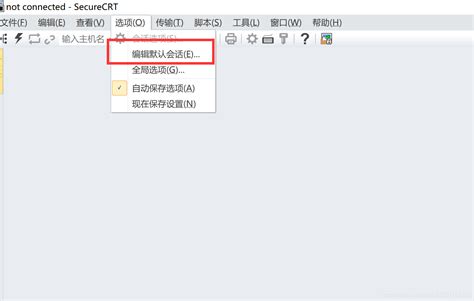 securecrt中文版颜色高亮配置 crt 高亮 中文版 csdn博客