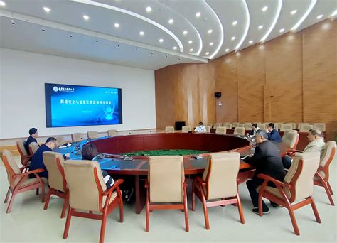 我校召开网络安全与信息化建设领导小组会议 网络信息中心