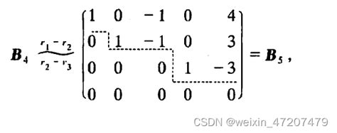 线性代数中涉及到的matlab命令 第三章：矩阵的初等变换及线性方程组涵盖线性代数部分所涉及的matlab命令 Csdn博客
