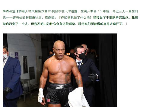 当你还在质疑时，这些名人明星早已用上干细胞了 科普专题 武汉楷恩医院有限公司1号线