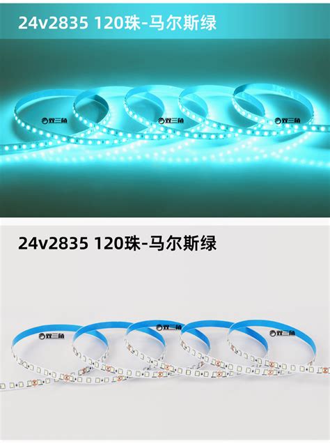 24v裸板氛围流水rgb幻彩2835低压led灯带12v线型灯性线条灯条自粘 阿里巴巴 24v裸板氛围流水rgb幻彩2835低压led灯带12v线型灯性线条灯条自粘 阿里巴巴