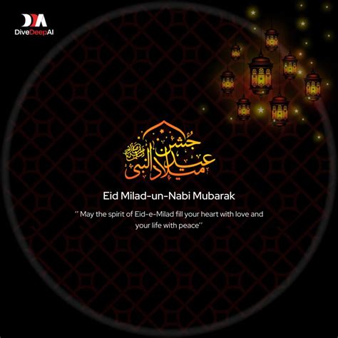 Divedeepai On Linkedin Eidmiladunnabi Peace Unity Blessings
