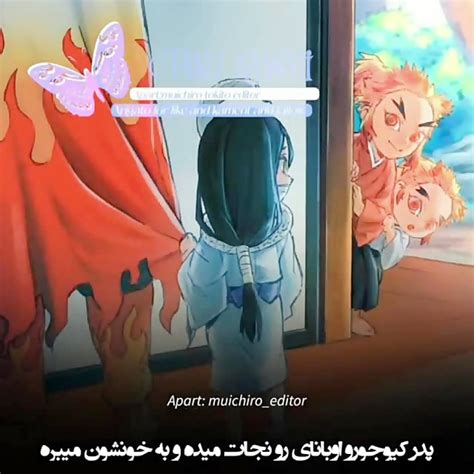 فکت شیطان کش