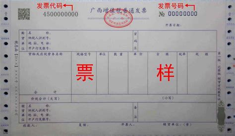 增值税发票开具错误的时候该如何解决？ 纳税人