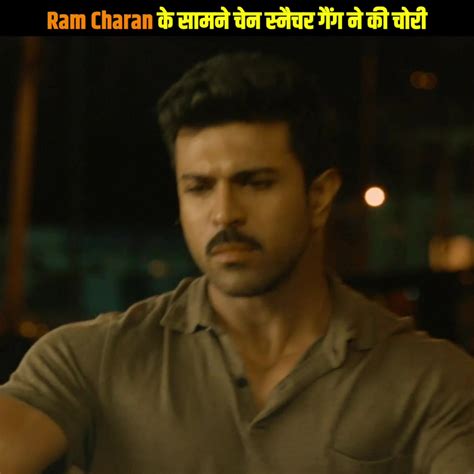 Ram Charan के सामने चेन स्नैचर गैंग ने की चोरी Dhruva Ram Charan के