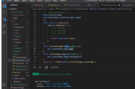 前端学习笔记202310学习笔记第一百零伍天 V3ts商品列表的展示和分页查询5 Csdn博客