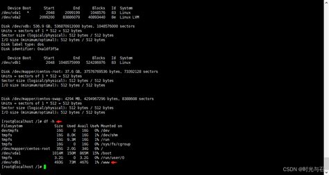 Linux系统数据盘挂载【图文详细教程】linux数据盘挂载方法 Csdn博客