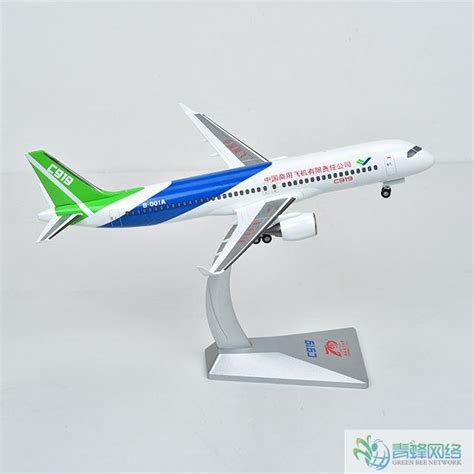 航模c919 飞机模型类 南昌航空大学校友商城