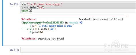 Python中index什么意思如何运用python里的index Csdn博客